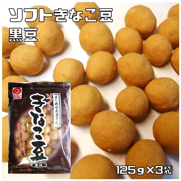 ★多数のお客様のご要望にお応えする為、情熱を込めて企画したお得なメール便送料無料商品です。数量制限はしておりません♪是非お試しください。★ミレービスケットで有名な高知の野村煎豆加工店さんが、昔からつくっている豆菓子です。きな粉の香ばしい香り...