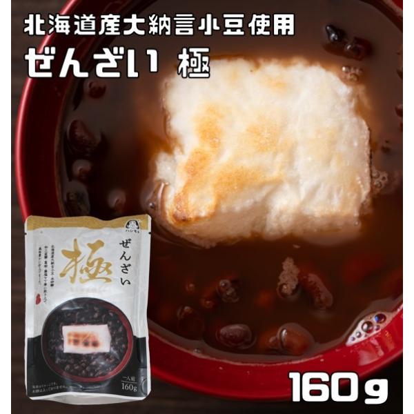 ★北海道産大納言小豆・氷砂糖・和三盆糖・葛粉・藻塩を丁寧に炊き上げ、風味豊かに仕上げました。大納言は、普通の小豆に比べて糖分が多く味がしっかりしています。氷砂糖は、砂糖の一種であり、砂糖とは「ショ糖」という甘味成分をもつ甘味料のことですが、...