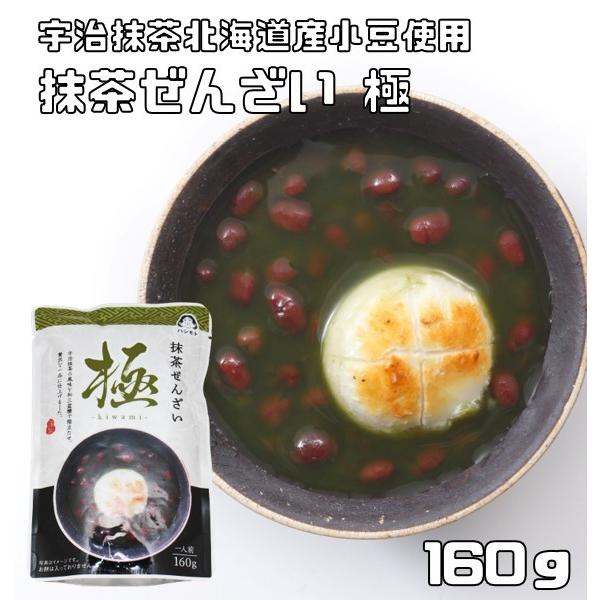 ★宇治抹茶と北海道小豆の組み合わせを和三盆糖で仕上げたこだわりの一品です。抹茶のほろ苦さと小豆の甘さを同時に楽しめます。隠し味としての和三盆糖が主役である抹茶、小豆の風味を引き立てています。★【100ｇあたり栄養成分】エネルギー122kca...