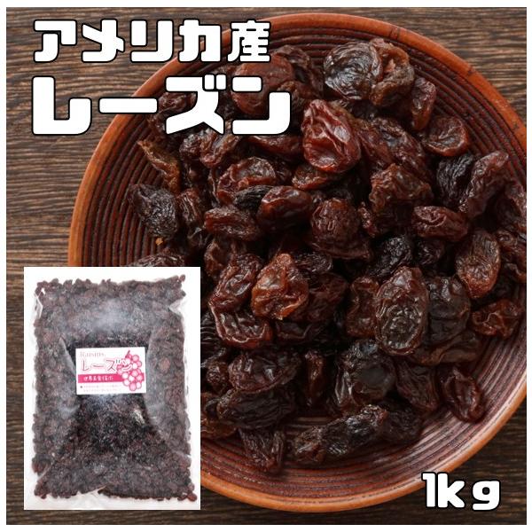 ★ポリフェノールの多い果皮をそのまま濃縮♪<BR>★カリフォルニア州が主な産地で、果糖が6割程度を占めていますが、カリウム、カルシウム、鉄などのミネラルやポリフェノールが豊富で果物の甘みが凝縮されています、自然の甘みを生かしたヘ...