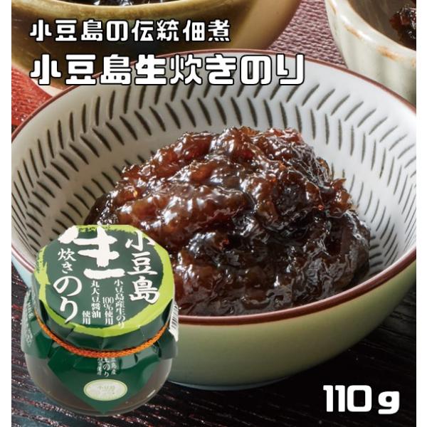 ★小豆島沖で養殖されている希少な海苔を100％使用した海苔佃煮です。小豆島老舗の醤油蔵で仕込んだ丸大豆醤油を使用し、職人の手により丹精こめて炊き上げました。★【100ｇあたり栄養成分】エネルギー164kcal、たんぱく質5.7g、脂質0.3...