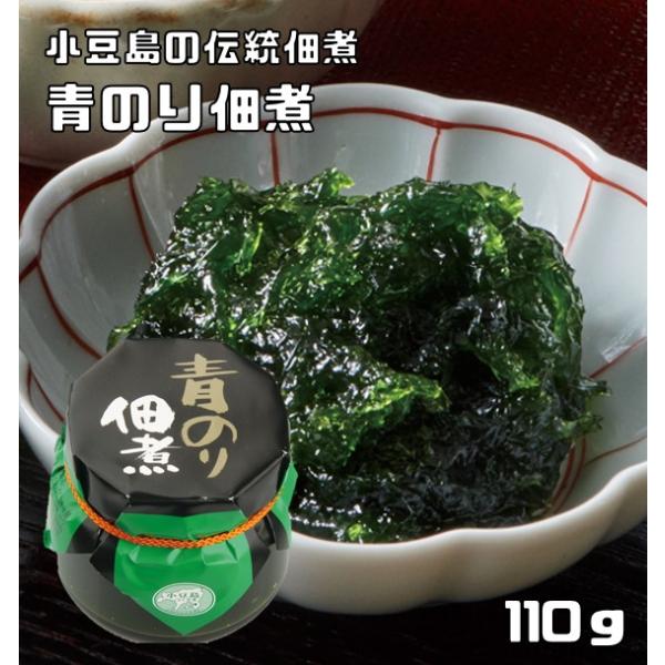 ★国産ヒトエグサ（青さ）100％で仕上げた海苔佃煮です。ヒトエグサは汁物によく使われる香りの良い海苔です。佃煮に最適な原料を選りすぐり、心を込めて炊き上げました。★【100ｇあたり栄養成分】エネルギー163kcal、たんぱく質4.2g、脂質...