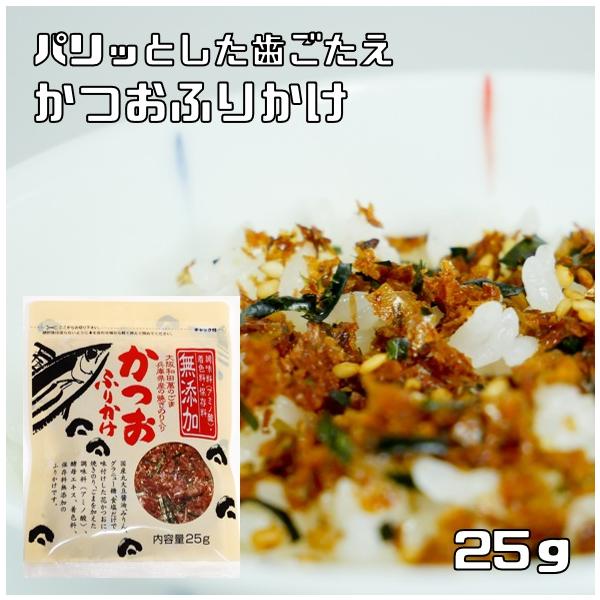 ★国産丸大豆醤油、みりん、グラニュー糖、食塩だけで味付けした花かつおに、兵庫県産の焼きのり、大阪和田萬のごまを加えた化学調味料、酵母エキス、着色料、保存料無添加のふりかけです。「サクサク」「パリパリ」っとした食感が特徴の美味しさにもこだわっ...