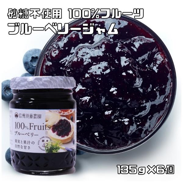 ★ブルーベリーの自然な甘さが魅力のフルーツスプレッド。人気の秘密はしつこくない軽やかな甘さ。口の中で溶け出す甘さは、多くのみなさまにご支持いただいています。砂糖を使わず果実と果汁で丁寧に作ったオールフルーツスプレッドです。原材料となる果物は...