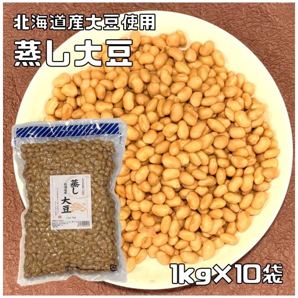 ★北海道産の蒸し大豆は、良質な大豆をふっくらやわらかく蒸し上げた、手軽で使いやすい便利な商品です。下処理不要でそのまま食べられ、大豆本来の甘みとコクを楽しめます。健康志向の高まりとともに、日常的に取り入れやすい食材として人気があります。・そ...