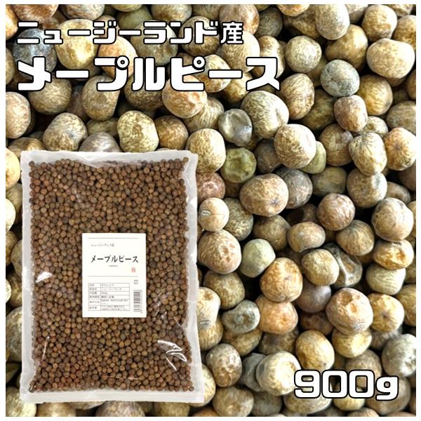 ★ニュージーランド産のメープルピース（赤豌豆）は、豆苗（スプラウト）として手軽に栽培できる乾燥豆です。水に浸して発芽させるだけで、シャキシャキ食感の新鮮な豆苗をおうちで楽しめます。繰り返し育てられるため、節約・エコ志向の方にもおすすめの食材...