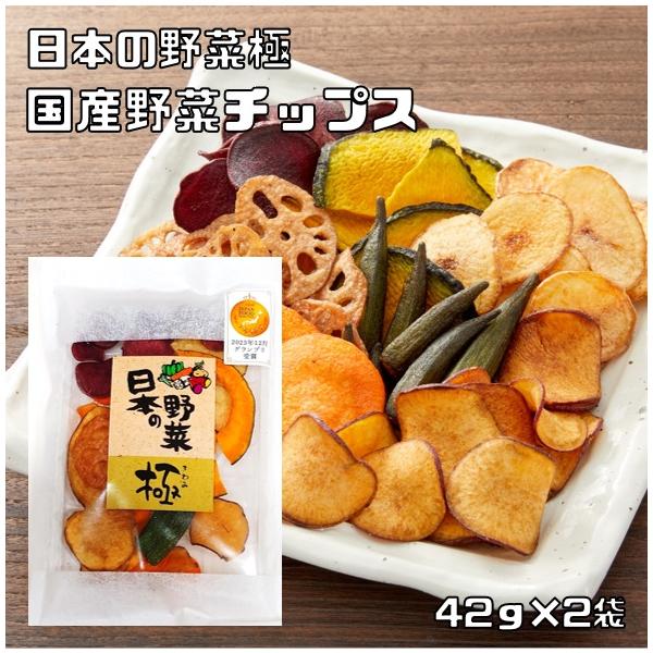 ★多数のお客様のご要望にお応えする為、情熱を込めて企画したお得なメール便送料無料商品です。数量制限はしておりません♪是非お試しください。★毎日の食生活に野菜を取り入れて頂きたいという栄養士であるキヅナ先生の思いから開発した商品です。国産の７...