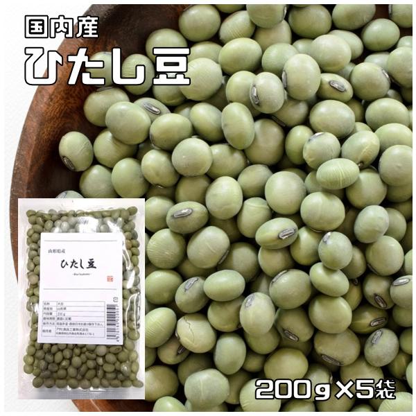 ★山形県産の青大豆です。★大豆は、中国では米、麦、粟、黍（きび）又は稗（ひえ）とともに五穀の一つとして数千年も前から栽培されてきました。★大豆には、イソフラボンや食物繊維等の機能性成分が多く含まれており、最近、これらの健康に及ぼす効果が注目...