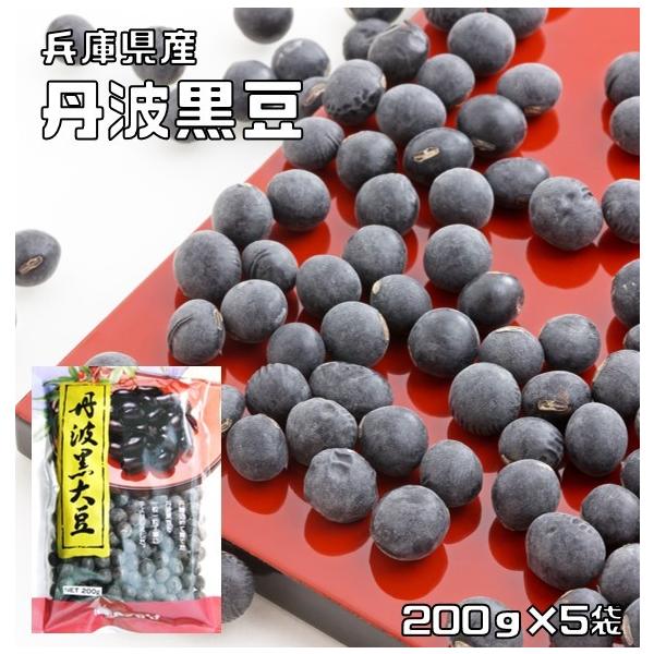 ★兵庫県で育った丹波黒豆です。大粒2Ｌサイズでふっくらと煮上がります。大粒でふっくらと煮上がり、風味豊かな豆です。年末のお節には欠かせない一品です。★イソフラボンや食物繊維等の機能性成分が多く含まれており、最近、これらの健康に及ぼす効果が注...