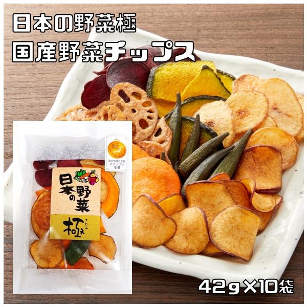 ★国産の７種の野菜として、さつまいも（さつまいも・紫いも）・じゃがいも・にんじん・かぼちゃ・蓮根・オクラをミックスしました。味付けに素材の良さを最大限引き出せる、特製の水あめと天然焼き塩を使用し、シンプルに作り上げました。アミノ酸などの化学...