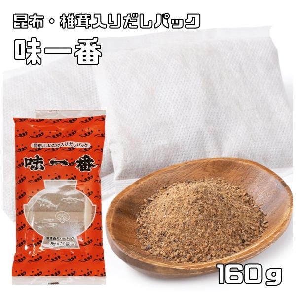 ★ティーバッグ式混合だしパックです。さば、あじ、かつお、いわし、昆布、椎茸の六つの旨みを合わせました。天然素材だけのだしパックなのでうどん、そば、煮物、味噌汁等万能向けのだしパックです。ロングセラーの理由がわかる品質です。魚嫌いのお子さまに...