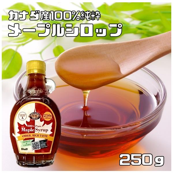 ★カナダ産の人気の高い100％ピュアメープルシロップです♪ビタミン、ミネラルを含み、上白糖と比べカロリーが少ない事が特徴です。メープルシロップは、砂糖カエデの樹液を煮詰めて作られます。カナダは世界のメープル製品の85％を生産しており、安定し...
