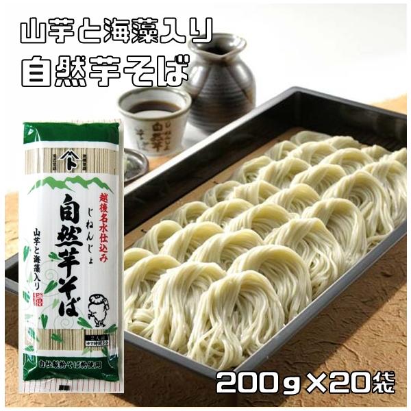 ★伝統の味が生きています。創業以来こだわりぬいてきたロングラン商品です。旨味を増すための山芋をつなぎとしたさらしな系とやぶそば系の中間です。のどごし良く、どなたにでも好まれる食感です。毎日食べても飽きの来ない味は、長くご愛用いただいている自...