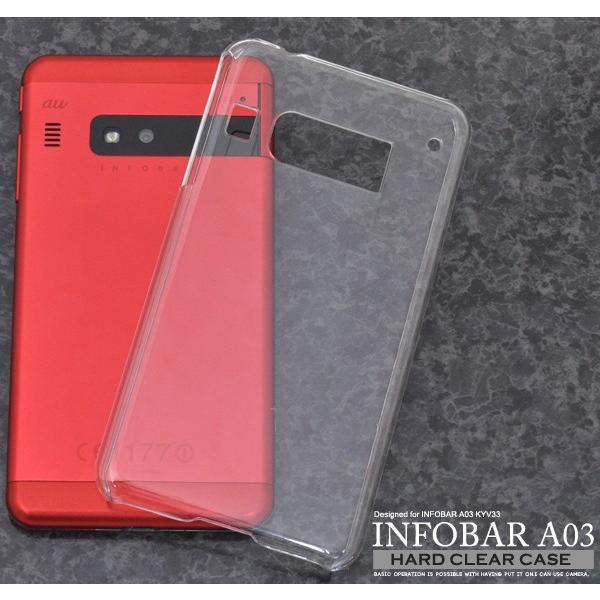 シンプルなクリアの、INFOBAR A03 KYV33専用ハードクリアケース。 衝撃やキズ、埃などからしっかりとINFOBAR A03 KYV33を守ります。もちろん、装着したまま充電や各種ボタンの操作も行えるようにデザインされています。※...