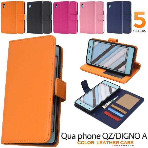 衝撃やキズなどから守ります。また、内部はソフトケースなので着脱が簡単です。 背面を折り返すとスタンドとして使用できるので、動画視聴に便利です。 落下防止に最適なストラップとストラップホール付きです。 横開きタイプなので、手帳のように使うこと...