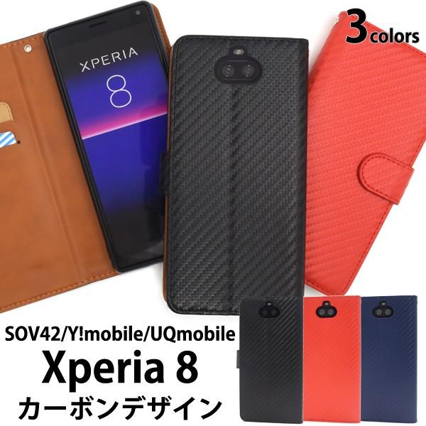 カーボンデザインの手帳型ケース衝撃やキズなどからスマートフォンを守ります。また、内部はソフトケースなので着脱が簡単です。 背面を折り返すとスタンドとして使用できるので、動画視聴に便利です。 落下防止に便利なストラップホール付きです。 横開き...