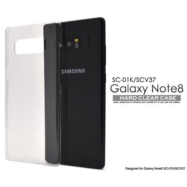 Galaxy Note8 SC-01K / SCV37 ギャラクシー ノート エイトシンプルなハードケース衝撃やキズ、埃などからしっかりと守ります。もちろん、装着したまま充電や各種ボタンの操作も行えるようにデザインされています。 ■ シンプ...