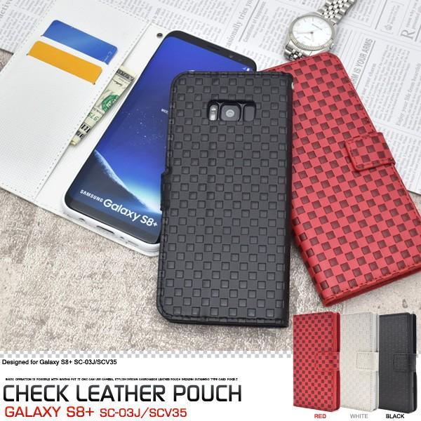 存在感抜群！市松模様レザーデザインの手帳型ケース。 衝撃やキズなどからスマホを守ります。また、内部はソフトケースなので着脱が簡単です。 背面を折り返すとスタンドとして使用できるので、動画視聴に便利です。 落下防止に便利なストラップホール付き...