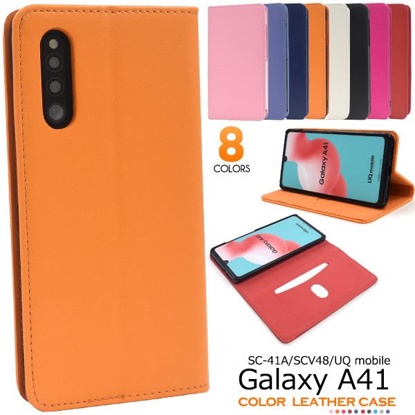 Galaxy a41 ギャラクシーA41  対応ギャラクシー Galaxyカラフルな8色展開のカラーレザー手帳型ケース。衝撃やキズなどから守ります。背面を折り返すとスタンドとして使用できるので、動画視聴に便利です。横開きタイプなので、手帳の...