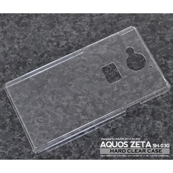 シンプルなクリアの、AQUOS ZETA SH-03G専用ハードクリアケース。 衝撃やキズ、埃などからしっかりとAQUOS ZETA SH-03Gを守ります。もちろん、装着したまま充電や各種ボタンの操作も行えるようにデザインされています。※...