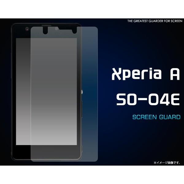 docomo 2013年夏モデルドコモ Xperia A SO-04E（エクスペリア エース SO-04E）タッチパネルの必需品！液晶画面を保護するプロテクトシート（保護シール/保護フィルム/保護シート） 傷、ほこりから守る！Xperia ...