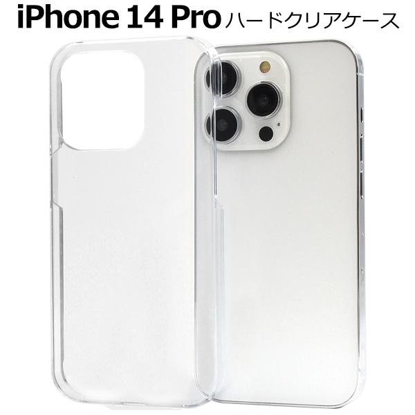 iPhone14Pro  ( アイフォン 14 プロ ) 対応シンプルなハードクケース衝撃やキズ、埃などからしっかりと守ります。もちろん、装着したまま充電や各種ボタンの操作も行えるようにデザインされています。■ シンプルな クリア ブラック...