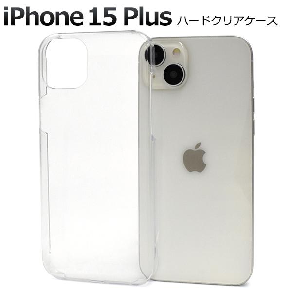 iPhone15Plus  ( アイフォン 15 プラス ) 対応シンプルなハードクリアケース。衝撃やキズ、埃などからしっかりと守ります。もちろん、装着したまま充電や各種ボタンの操作も行えるようにデザインされています。■ シンプルな クリア...