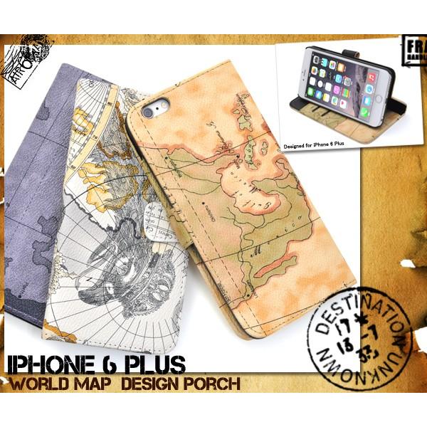 スタイリッシュな地図デザイン！iPhone 6 Plus用ワールドデザインケースポーチ      レトロな世界地図デザインがオシャレな、iPhone 6 Plus用ケースポーチ！ 背面を折り返すとスタンドとして使用できるので、動画視聴に最適...