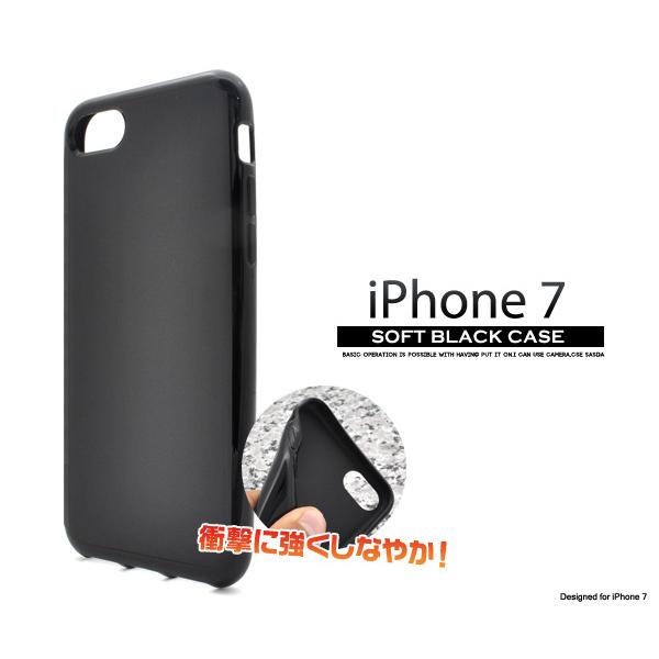 シンプルなソフトケース 素材は適度な硬さと弾力性をあわせ持つTPUを採用。 衝撃に強く耐久性に優れ、手触りも抜群です。もちろん、装着したまま充電や各種ボタンの操作も行えるようにデザインされています。 ■ シンプルな ブラック セミクリア ホ...