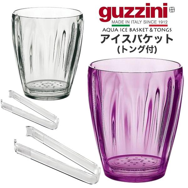 guzzini(グッチーニ)とは1912年エンリコグッチーニがイタリアで創業、ホーンを材料にした日用品小物の製作が始まりです。1938年に樹脂製品に切替えてからは常に世界をリードするアクリルプロダクトのスペシャリストとして認められます。【商...