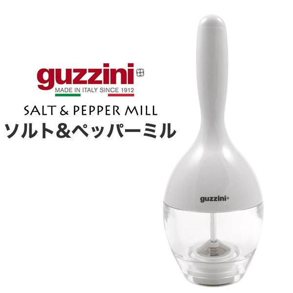 guzzini ソルトミル ペッパーミルシンプルなデザインのスパイスミル。岩塩やブラックペッパー、山椒などに使えて、普段のお料理がワンランクアップします。上部のノブを回すと粗挽き、細挽きが簡単に調節できます。また錆びる心配のないセラミック刃...