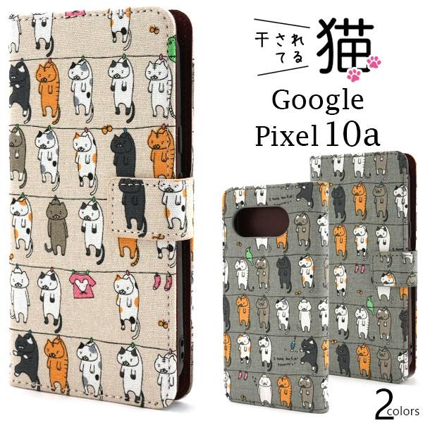 グーグルピクセル GooglePixel 10a 対応GooglePixel10a GooglePixel10A グーグルピクセル10A 洗濯ねこ 手帳型ケース 猫生地 レザー 保護カバー 動物 アニマル ネコ　シムフリースマホ＼にゃー！／...