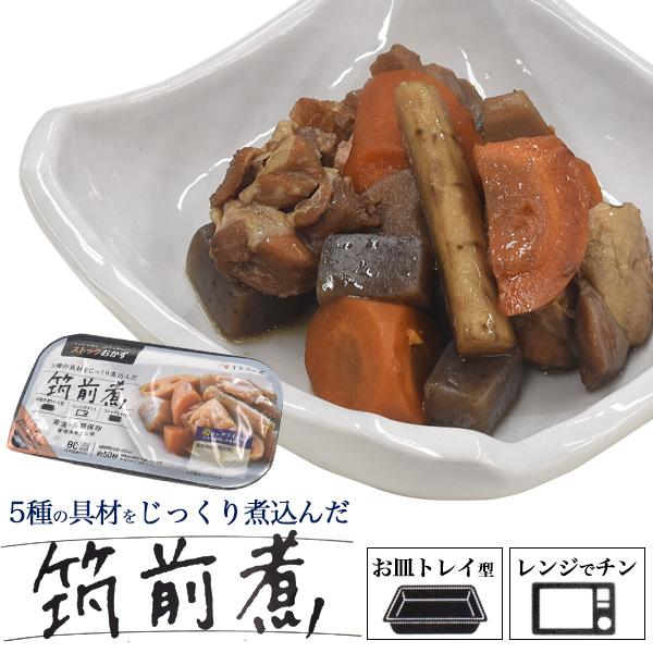 【発売日：2026年01月08日】レンチン お惣菜 筑前煮 1人分パック 煮つけ 煮物 トレイ型容器 お皿不要 国産 和食 惣菜 おかず 一品 日本食 レンジで簡単 レトルト食材 常温保存レンジで簡単！お皿不要のトレイ型！5種の具材をじっく...