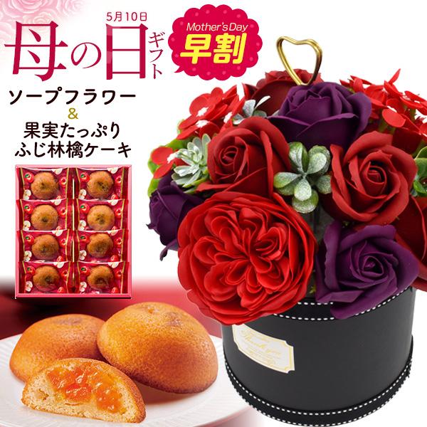 母の日 2026 ギフト mothersday 2026.05.10(日）母の日ギフト 限定ギフトセット■ 母の日メッセージカード付属※メッセージは定型文のみ、変更不可----------------------------------菓子...