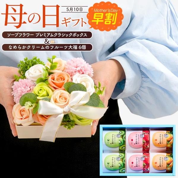 母の日 2026 ギフト mothersday 2026.05.10(日）母の日ギフト 限定ギフトセット■ 母の日メッセージカード付属※メッセージは定型文のみ、変更不可----------------------------------菓子...