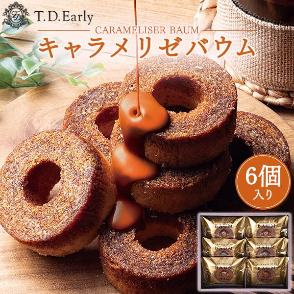 焼き菓子 T.D.Early キャラメリゼバウム 6個入りバウムクーヘン キャラメルケーキ カラメルソース 個包装 お菓子 菓子折り「T.D.Early」のキャラメリゼバウム6個入りです。ふんわりと焼き上げたバウムクーヘンにカラメルソースと...