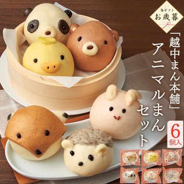 【発売日：2026年11月14日】お歳暮 ギフト 2026 冬ギフト 歳暮 ギフトセット■ 熨斗　短冊熨斗 対応可能お歳暮ギフト　だけでなく御祝 御礼 挨拶 お見舞い 内祝い 御供 仏 お供え お礼 お祝いご自宅用 ご家庭用 ご褒美食 仕送...