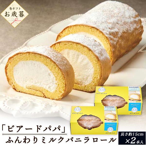 【発売日：2026年11月14日】お歳暮 ギフト 2026 冬ギフト 歳暮 ギフトセット■ 熨斗　短冊熨斗 対応可能お歳暮ギフト　だけでなく御祝 御礼 挨拶 お見舞い 内祝い 御供 仏 お供え お礼 お祝いご自宅用 ご家庭用 ご褒美食 仕送...