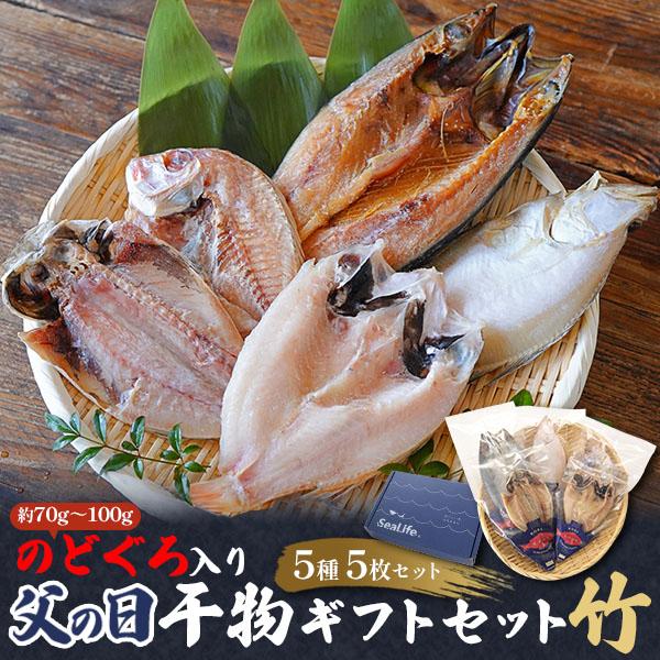 【発売日：2026年05月07日】父の日 ギフト 2026farthersday 06.21(日）父の日ギフト 限定ギフトセット■ 父の日メッセージ熨斗付属※メッセージは定型文のみ、変更不可-------------------------...