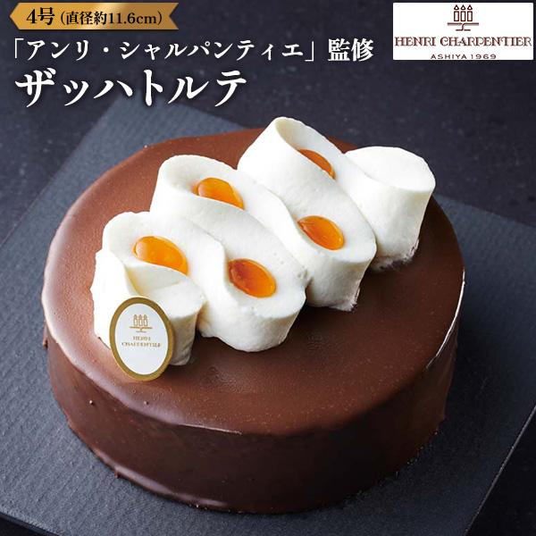 2027年 新春 おせち料理 冷凍おせち お節 正月料理 お年賀 和洋折衷 惣菜正月 年末年始 新年会 オードブル ご家族 ご親戚 おひとり様 にもお届け予定日：12/29(火)〜12/30(水)※配送日時指定不可※天候・交通事情などにより...
