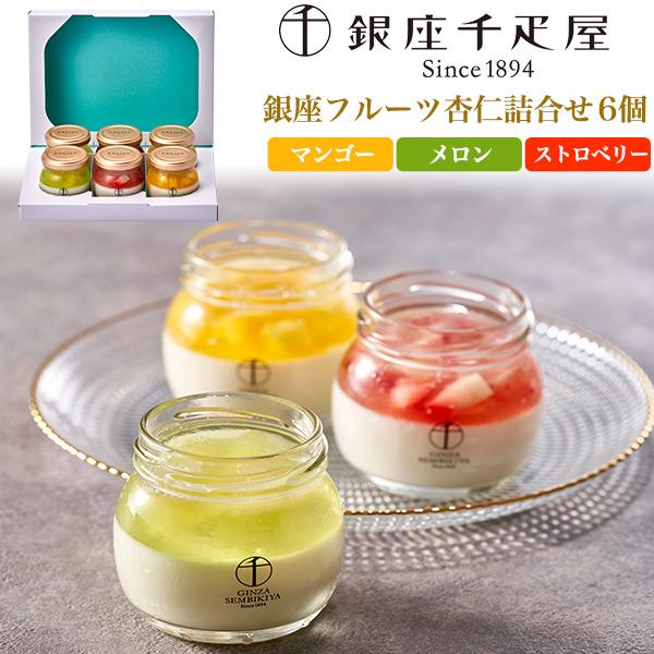 【発売日：2025年08月18日】フレッシュな果物を使用した3種類のフルーツゼリーと口当たりなめらかな杏仁豆腐を瓶に閉じ込めました。いちご・マンゴー・メロンの果肉をトッピングした、見た目も楽しい彩り華やかなフルーツ杏仁をお楽しみください。■...