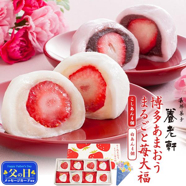 父の日 ギフト 2026farthersday 06.21(日）父の日ギフト 父の日プレゼント限定セット■ 父の日メッセージカード付属※メッセージは定型文のみ、変更不可----------------------------------京都...