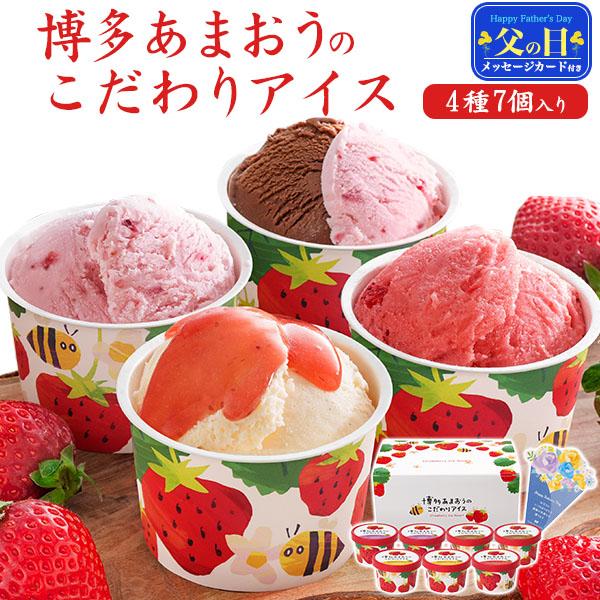 父の日 ギフト 2026farthersday 06.21(日）父の日ギフト 父の日プレゼント限定セット■ 父の日メッセージカード付属※メッセージは定型文のみ、変更不可----------------------------------博多...