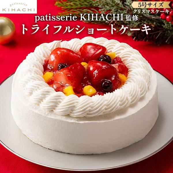 2026 クリスマスケーキ アイスケーキXmas限定 ホールケーキ 冷凍スイーツお届け予定日：12/21(月)〜12/24(木)※配送日時指定不可※天候・交通事情などによりお届けがずれる場合がございます。------------------...