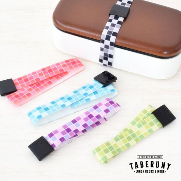 ◆商品名：ランチベルト 20mm◆サイズ：約20（幅）×300mm※お手持ちの弁当箱に合わせて切ってお使いください。◆素材：【本体】ポリエステル　ポリウレタン　【留め具】ポリカーボネート◆原産国：日本◆注意点：※留め具でケガなどされないよう...