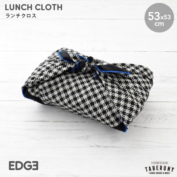 ◆関連ワード： EDGE エッジ ランチ クロス チェック柄 ランチクロス お弁当包み ナフキン ナプキン 男子 女子 男の子 男性 メンズ 大人 こども 子ども キッズ 小学校 おすすめ おしゃれ かっこいい 大判 大きめ 53cm 小風...
