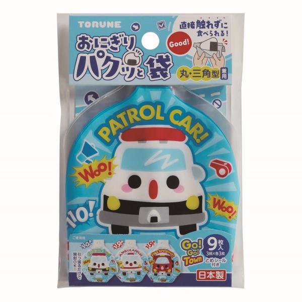 ◆関連ワード： おにぎりフィルム おにぎりラップ おにぎりシート おむすび ラップ フィルム 袋 シート キャラ弁 デコ弁 子供 こども はたらくくるま 自動車 車 パトカー 救急車 消防車 かわいい 遠足 運動会 簡単 包むだけ ピクニッ...
