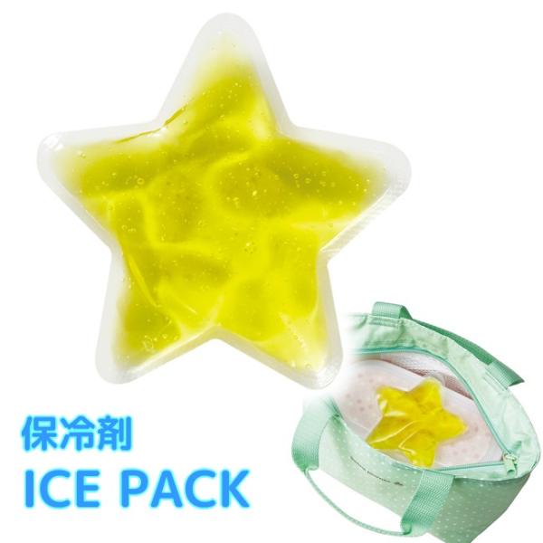◆関連ワード： 保冷剤 日本製 保冷材 お弁当グッズ 弁当箱 夏 ランチ小物 保冷バッグ クーラーバッグ かわいい お弁当 安心 食中毒予防 アウトドア レジャー スポーツ ドライブ 行楽 遠足 運動会
