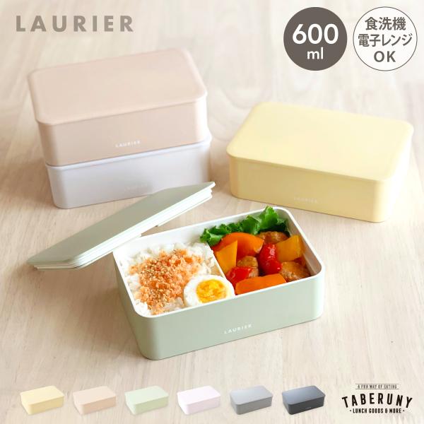 ◆関連ワード： 弁当箱 お弁当箱 ランチボックス 女子 大人 一段 男子 国産 レンジ対応 日本製 1段 漆器 合成漆器 山中塗 男の子 女性 子供 うどん おにぎり かわいい おしゃれ 子ども サンドイッチ 食洗機対応 小学生 お弁当箱 ...