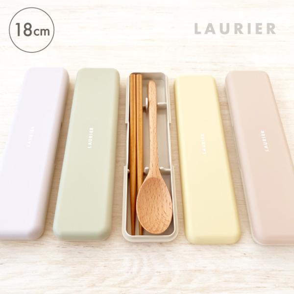 ◆関連ワード：お箸 はし おはし お弁当用箸 給食用箸 ハシ MY箸 箸ケース お弁当用スプーン 木のスプーン 木製カトラリー カトラリーセット 弁当／子供 子ども こども 小学生 中学生 高校生／新入学 新学期 新生活 卒園記念品 プレゼ...